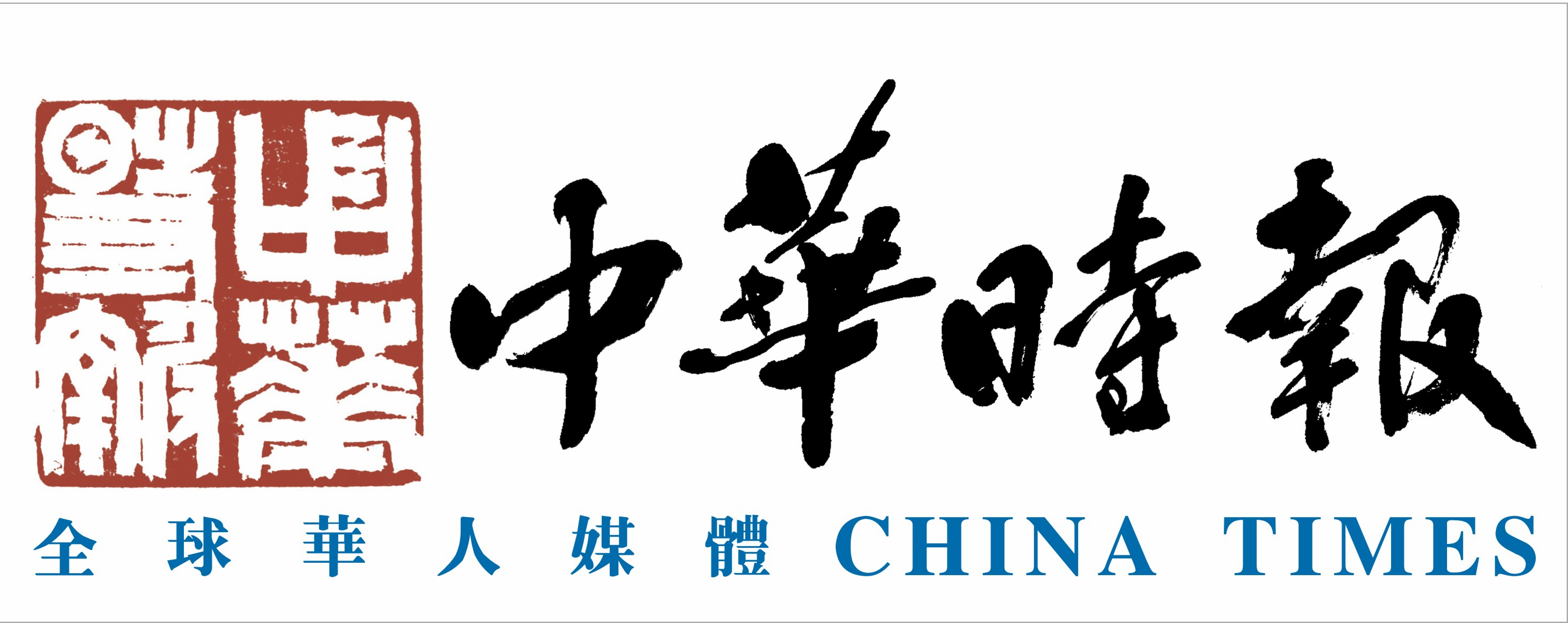 （經濟觀察）前瞻2025：中國房地產市場或現四大變化 - 中華時報China Times